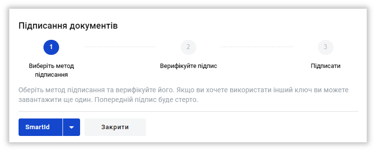 Як підписати документ з Дія Підпис
